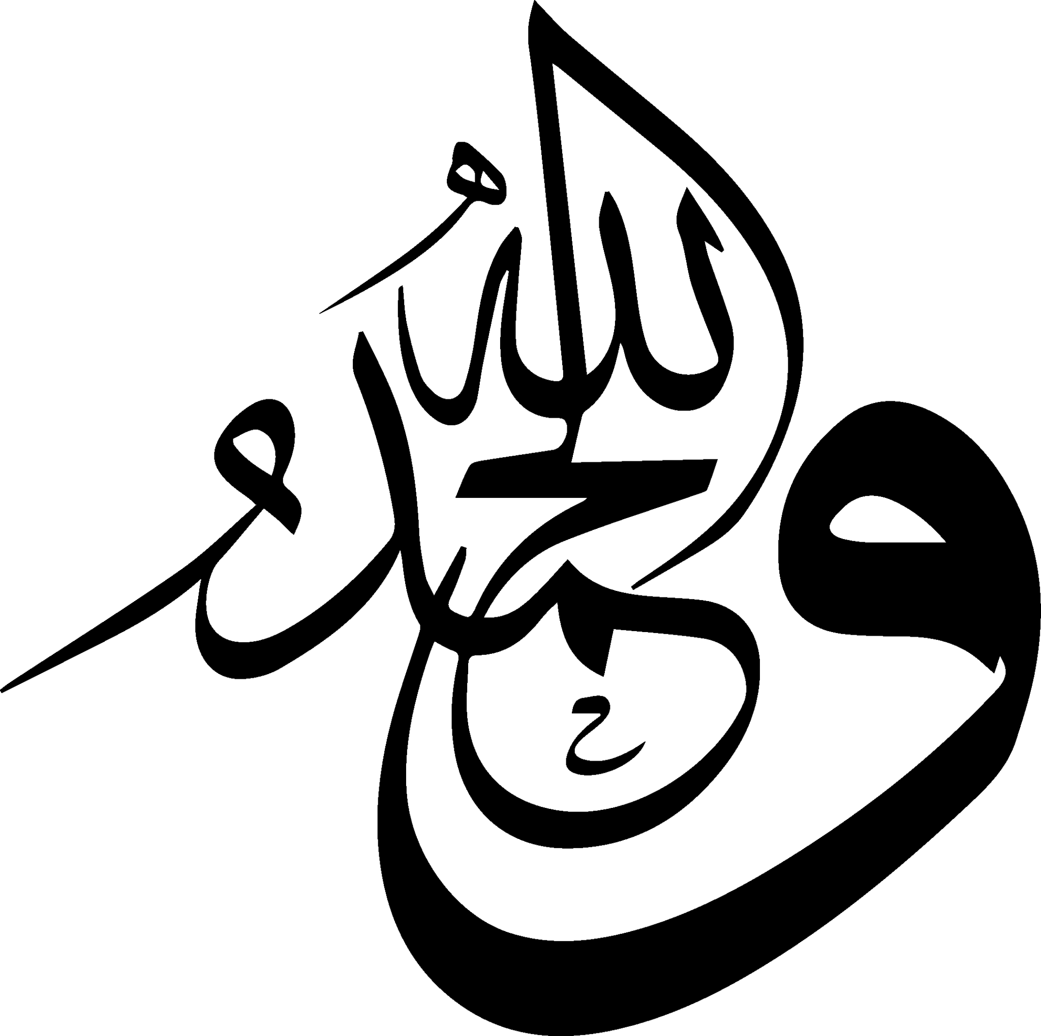 Introduction to the Art of Arabic Calligraphy - MercerMe